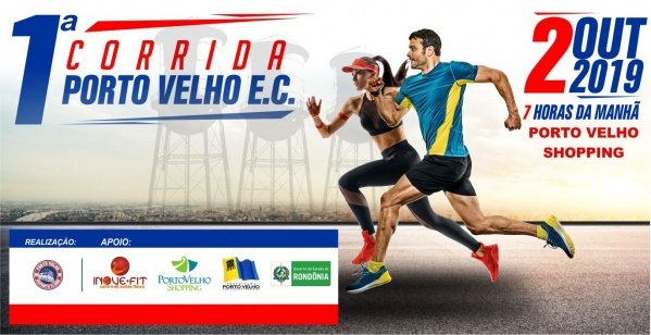 1ª Corrida Porto Velho Esporte Clube em Porto Velho - Sympla