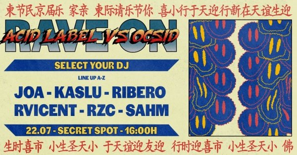 Acid Label vs Ocsid Label em Lages - Sympla