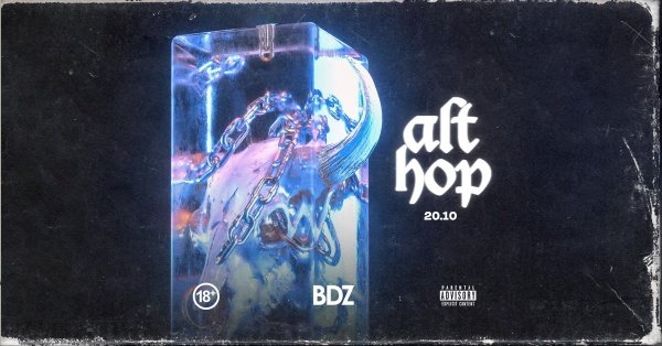 Alt-Hop no BDZ em Campinas - Sympla