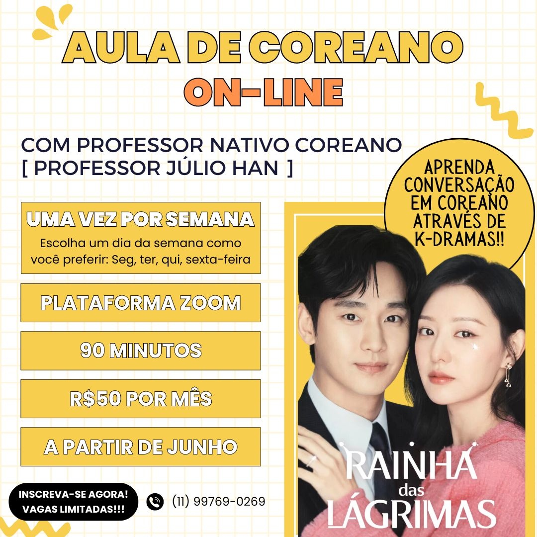Aula de Coreano (On-line) - online - Sympla